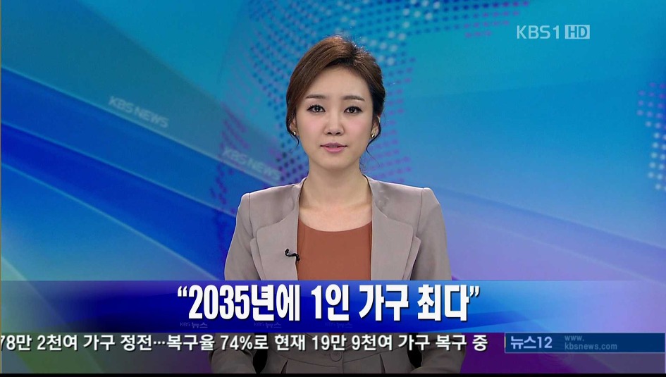 김솔희 (KBS 뉴스12) - 아나운서 갤러리